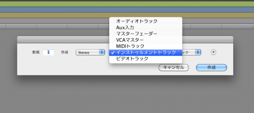 作曲・編曲に使えるPro Tools付属のソフトシンセ 〜Xpand!2〜 | ワンズウィルミュージックスクール