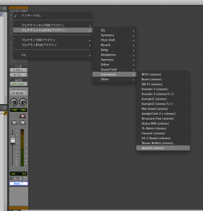 作曲・編曲に使えるPro Tools付属のソフトシンセ 〜Xpand!2〜 | ワンズウィルミュージックスクール